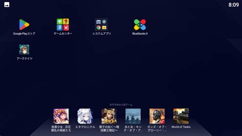 【日服】wake Up And Restart · Issue 2364 · Maaassistantarknightsmaaassistantarknights · Github