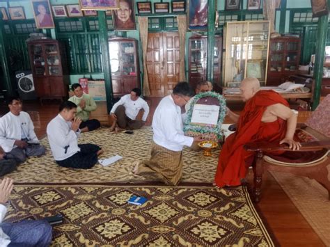 ဒက္ခိဏရာမဘုရားကြီးကျောင်းတိုက် ဆရာတော်ကြီးထံသို့ သာသနာရေးနှင့်ယဥ်ကျေးမှု ဝန်ကြီးဌာန ပြည်ထောင