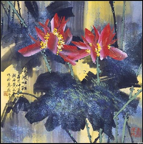 Huang Yong Yu 黃永玉 1924