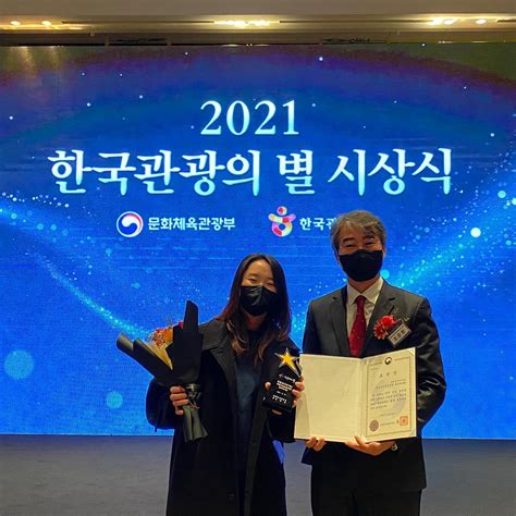 사한국여행작가협회 방금 들어온 따끈따끈한 소식 🤗 🎉 ‘한국관광의 별 특별상에 조문환