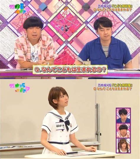 너무 현실적인 일본의 아이돌 인스티즈 Instiz 이슈 카테고리