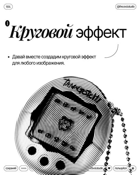 СВОИ — студия веб дизайна On Instagram ПАК для дизайнеров В нём собраны — коммерческое