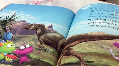 무시무시한 육식 공룡 Youtube