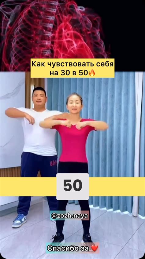 ЗОЖ 💪ИНТЕРЕСНО ПОЛЕЗНО🔝 ВСЕГО 5 МИНУТ В ДЕНЬ СТАБИЛИЗИРУЙТЕ АРТЕРИАЛЬНОЕ ДАВЛЕНИЕ И СНИЗЬТЕ