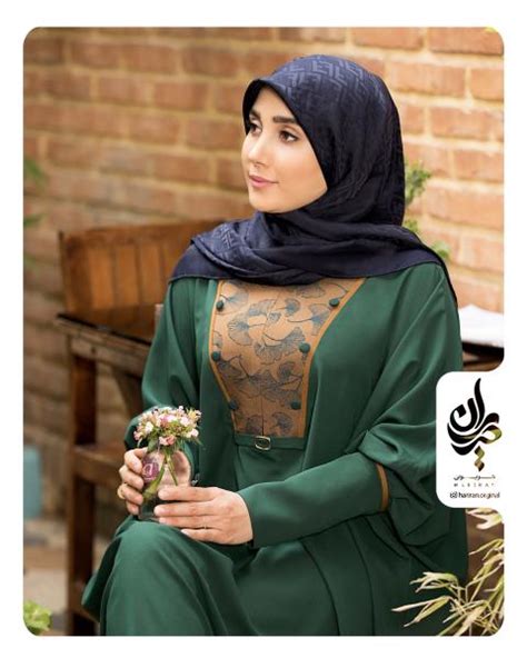 عبا شکیبا حریران