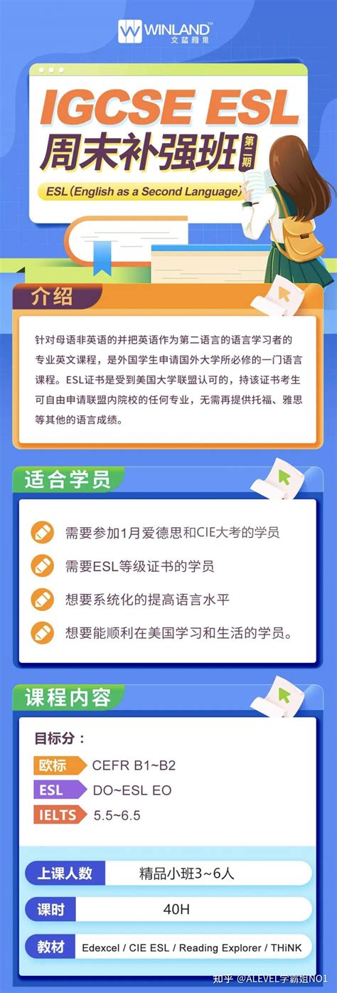 Igcse Esl阅读题很难吗，高分技巧有哪些？ 知乎