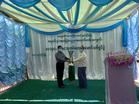 မကွေးတိုင်းဒေသကြီး ဝန်ကြီးချုပ် ဦးတင့်လွင်၊ တောင်တွင်းကြီးမြို့နယ်အတွင်းရှိ ကျောင်းဆောင်သစ်ဖွင့