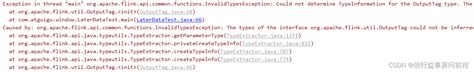 flink 处理迟到数据 trigger、设置水位线延迟时间、允许窗口处理迟到数据、将迟到数据放入侧输出流、代码示例、迟到数据触发窗口计算重复