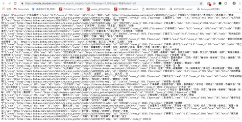 Python 获取动态加载的页面数据动态加载的数据如何获取 Csdn博客