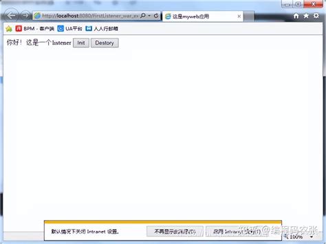 Java监听器详解 知乎