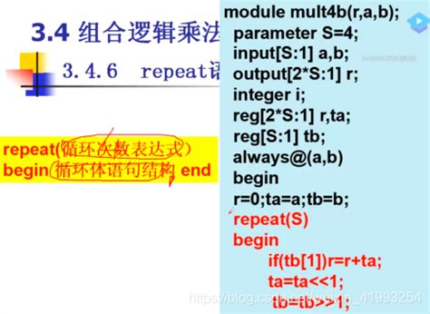 元件例化（第二天） Csdn博客