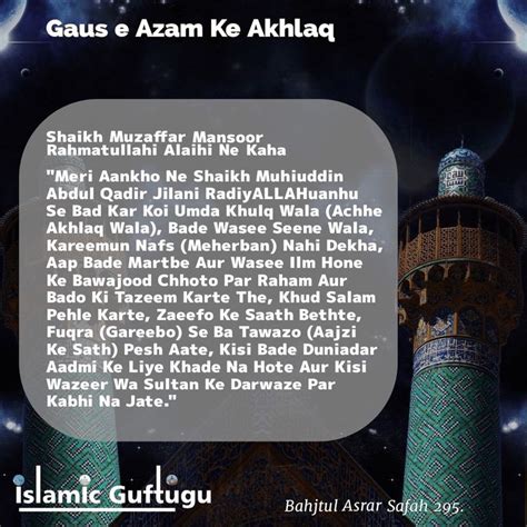 Pin Van Islamic Guftugu Op Gaus E Azam