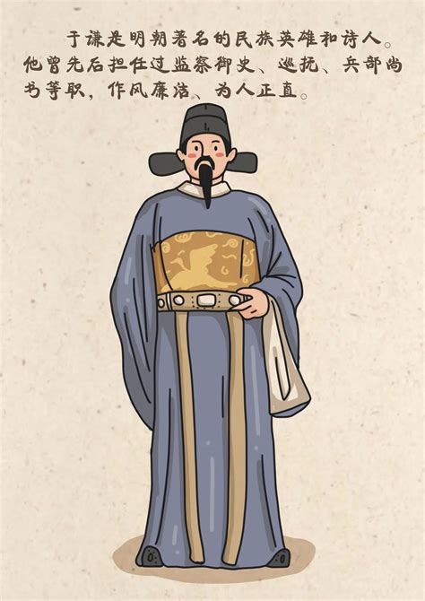 廉洁成语故事 两袖清风 澎湃号政务 澎湃新闻 The Paper