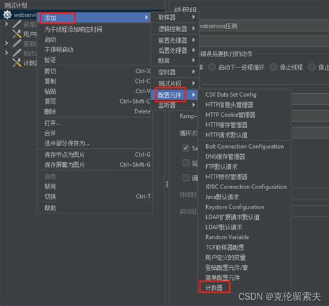 Jmeter实现在请求param和body里面加入随机参数jmeter请求参数随机 Csdn博客