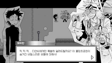 파멸의 오타쿠 Stove 스토어