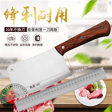 高密锻打砍骨刀家用斩骨刀大骨刀厨师专用厨房加厚剁骨刀剁肉刀虎窝淘