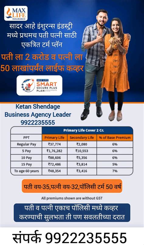 Ketan Shendage Posted On Linkedin