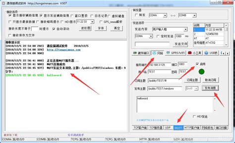 树莓派搭建自己的mqtt服务器树莓派4b搭建mqtt服务器 Csdn博客