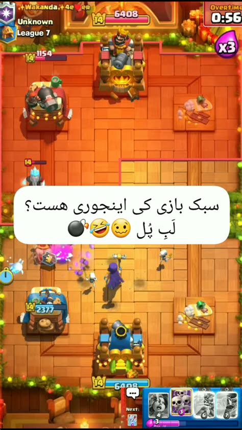 ‎کلش رویال امین کلش‎ ‎ترکیب نفر 1 جهان،محمد لایت خدایی سایکل 🤫 کلش کلش رویال ایرانی بازی