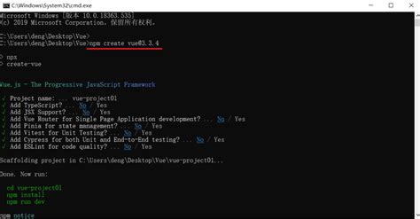 前端 Vue的项目流程npm启动vue项目 Csdn博客