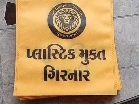 Heavy Influx Of Tourists On The Second Day Of Jatashankars Birth