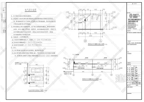 充电桩停车位 Cad施工图施工图下载 施工图充电桩停车位 Cad施工图下载 施工图充电桩停车位 Cad施工图免费下载 建e室内设计网