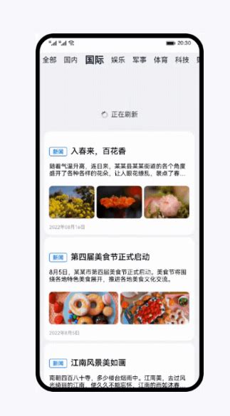 鸿蒙50开发:arkui组件(list)鸿蒙arkui组件 List用法 Csdn博客 鸿蒙50开发:arkui组件(list)鸿蒙arkui组件 List用法 Csdn博客