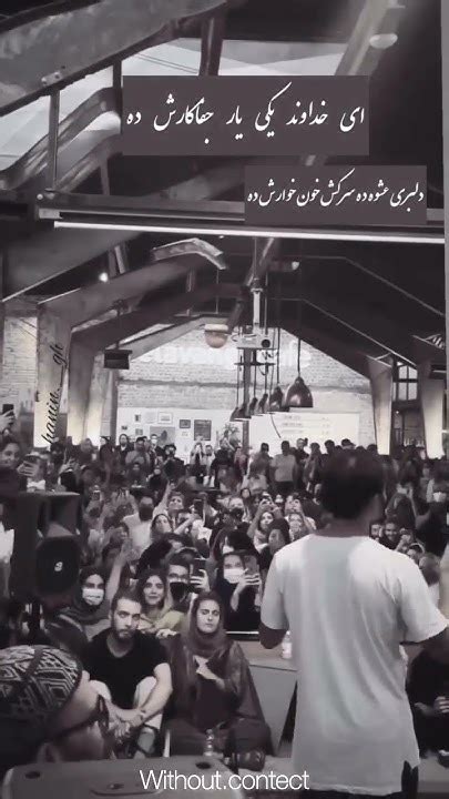 ای خداوند یکی یار جفا کارش ده Youtube