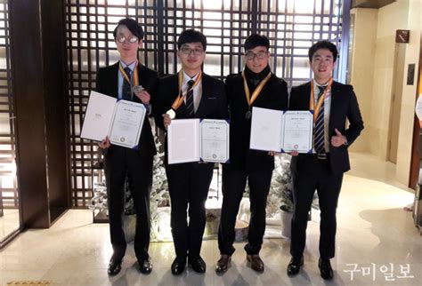 금오공대 2017 서울국제발명전시회 3관왕