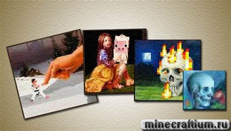 Как сделать картину в Minecraft