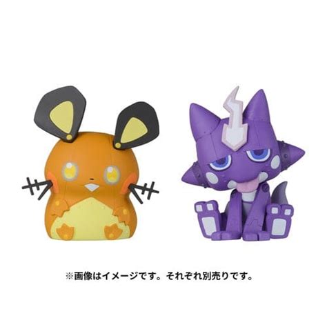 Toxel Figure Robot Pokémon Christmas Toy Factory Authentic Japanese