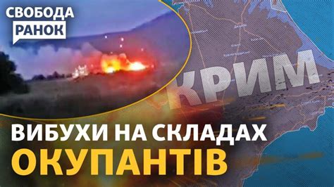 Вибухи в Криму та масована ракетна та дронова атака Росії по Україні що відомо