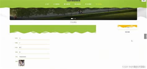 基于java开发的校园失物招领系统详细设计和实现【附源码】51cto博客校园失物招领平台设计