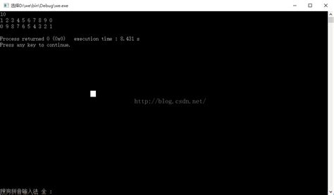 逆序输出数组 Csdn博客
