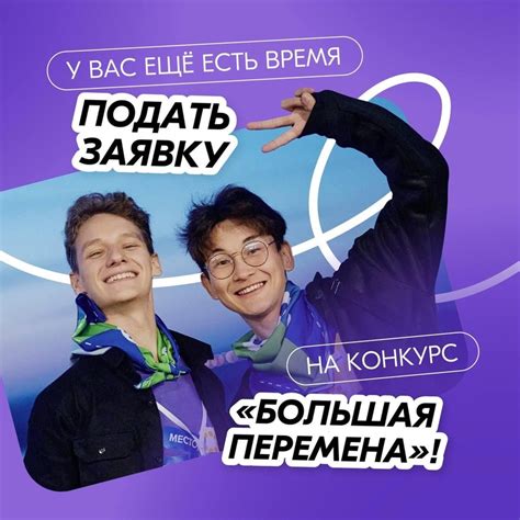 ГБУ ОО ЗО Новониколаевская СОШ №23 МР 2024 ВКонтакте