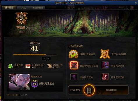 跨六避雷，十分钟dps打了3还指指点点沃特碧们的colgdnf地下城与勇士 Colg玩家社区