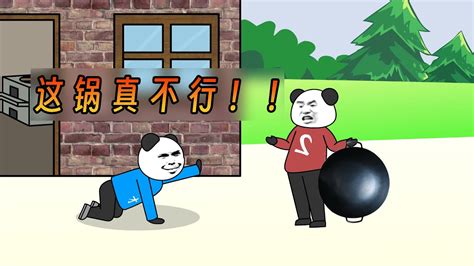 这个视频一发，当年俺们村那口大铁锅的秘密，算是瞒不住了 Youtube