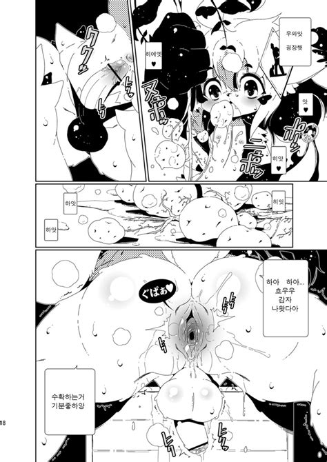 Minasokomori Macop Heiryouiki Fudaraku Build Okujou Saien No Anal Hatake Kr Myreadingmanga