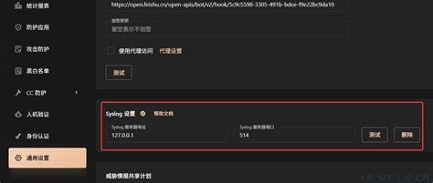 Packet Sender：发送和接收网络数据包工具，tcp Udp Ssl 跨平台 Cn Sec 中文网