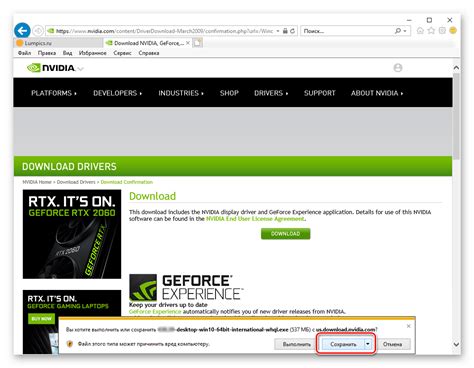 دانلود درایور Nvidia Gt 610