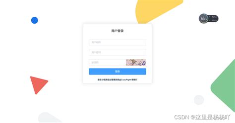 Springboot微信小程序实现的云音乐小程序系统 附带详细运行指导视频spring Boot微信小程序尚上优选 Csdn博客