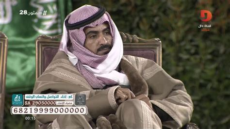 الفرق بين العقاب والنسر أحمد السليطي همثون28 Youtube