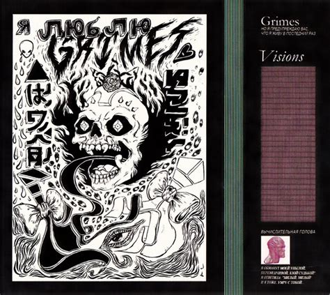 Grimes Visions Cd Digipak Album 2012 R3433123 Discogs