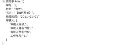 SQL 和 NoSQL 的区别 ranyonsue 博客园