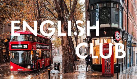 English Club