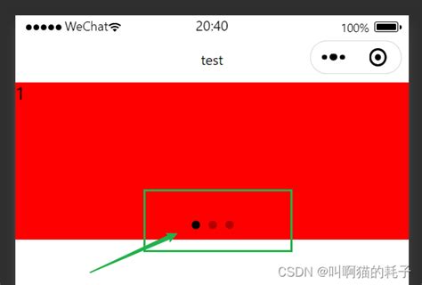 swiper组件 CSDN博客