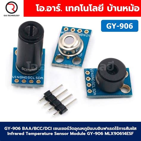 Gy 906 Baa Bcc Dci เซนเซอร์วัดอุณหภูมิแบบอินฟาเรดไร้การสัมผัส Infrared Temperature Sensor Module