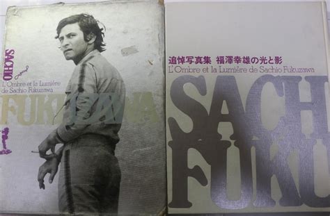 超貴重 レーサー 福澤幸雄追悼写真集『福沢幸雄の光と影』 中古本 メルカリ