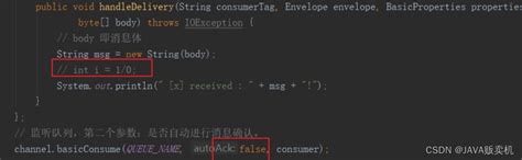 rabbitmq详细入门（让你从小白到大白） csdn博客