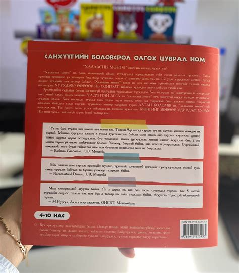 Санхүүч Хэрэм хүүхдийн санхүүгийн боловсрол